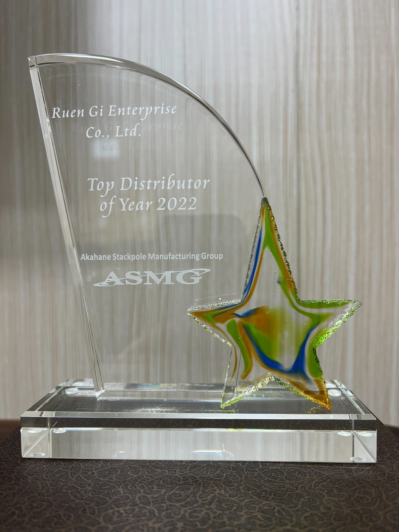 2022 Best distributor award from Stackpole(SEI). - STACKPOLE -STACKPOLE ...